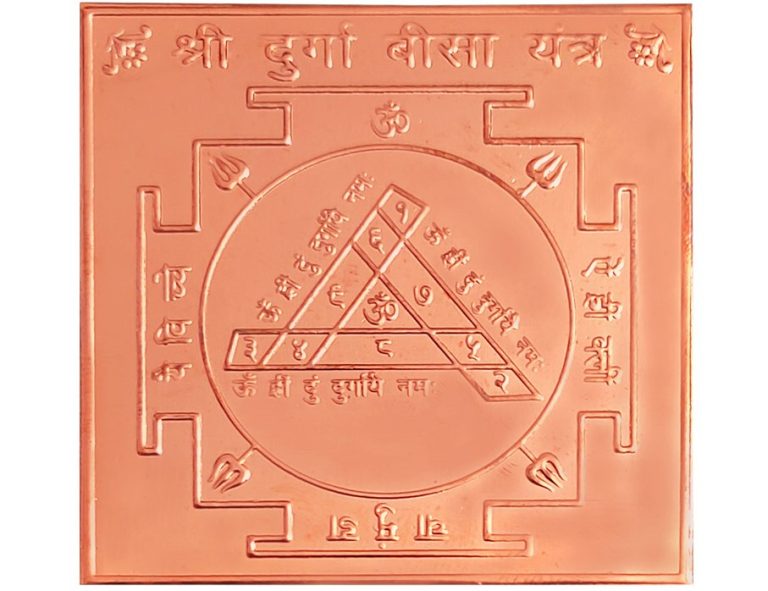 Explore the Potency of Shri Durga Bisa Yantra | VaastuVidwan