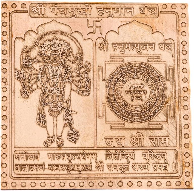 Protection and Blessings: Power of Panchmukhi Hanuman Yantra